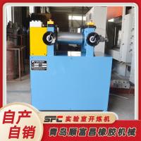 China Lab Silicone Rubber Plastic Open Mixing Mill Mini Small Rolling Mill Machine Two Roll Mill Two Roll Mixing Mill for sale
