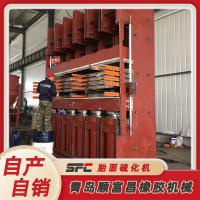 China Tire Tread Vulcanizing Machine / Pre-Cured Tire Retreading Vulcanizing Press for sale