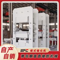 China Plate Vulcanizing Press Machine for Rubber Products / Hydraulic Press with CE/ISO for sale
