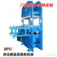 China Frame Rubber Vulcanizing Machine with Push-Pull Device for sale