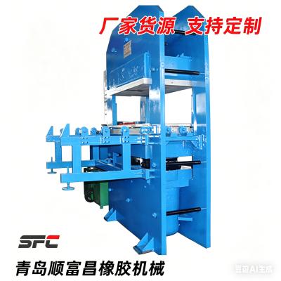 China Frame Rubber Vulcanizing Machine with Push-Pull Device for sale