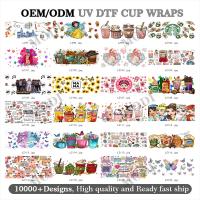 China DIY UV DTF Custom Cup Wrap Transfers For Libbey Glass Tumblers With Personalized Design for sale