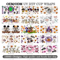 China UV DTF Cup Wraps For Glass Tumblers Halloween Custom Logo Design Transfers for sale