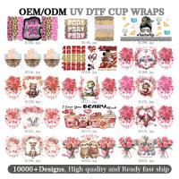 China Double Side Customized 3D UV DTF Wrap Cup Wraps For 16Oz Libbey Glass Cold Mug Cups Wholesale for sale