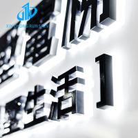China Hot sale coffee shop 3d led signacrylic light up custom logo electronic sign for sale