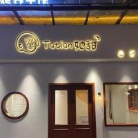 China Waterproof commercial signs building wall backlight advertising outdoor 3D LED wall characters for sale