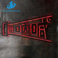 China Led Luminous Text Back Lit Signage Outdoor Indoor Shop Wall Mounted Led Module Light Up Letter Sign for sale