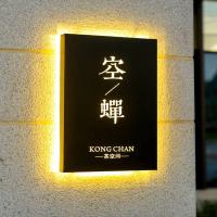 China Creative LED Billboard Hollow Light Box Outdoor Signboard Luminous Characters Stainless Steel Acrylic Luminous Light Box for sale