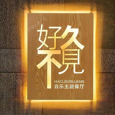 China Hot Sale Custom Factory Waterproof Outdoor Indoor Advertising 3D Letter Sign 3D Logo LED Light for sale