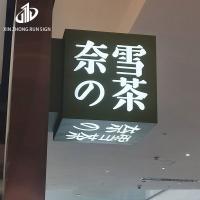 China Hot Selling Outdoor Store Logo Waterproof Led Light Box Hanging Light Box Sign for sale