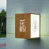 China Custom Store Front Sign Box Led Acrylic Lights Box 3d Backlit Lightbox Sign for sale