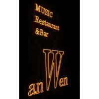 China Customized Hot Sellingised Happy Birthday Atmosphere Light Led Bedroom Letter Neon Sign for sale
