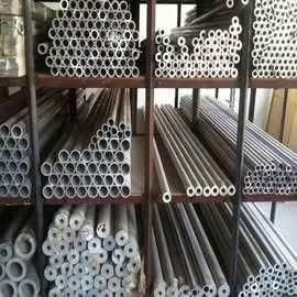 China 7075 6061 t6 Aluminum Solid Rod 8mm 18mm Aluminum Rod Bar for sale