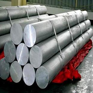 China Wholesale Customized  2024  Aluminium Aluminum Rod Bar for sale