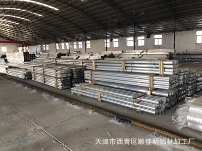 China Aluminum Bar Manufacturers 6063 6061 Aluminum Round Bar for sale