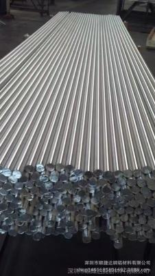 China 6061 6101 7075 2mm 6mm 10mm 30mm aluminium round bar for sale