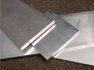 China conductor application aluminum plate 7 mm aluminium plate for sale