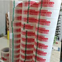 China Jumbo Bopp Tape Roll Transparent Sealing Bopp Tape Packaging Suppliers for sale
