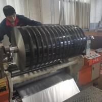 China Customized  Blue And  Black Copper Metalized Pet Or Aluminized Polyester Film For Packaging And Ducts for sale