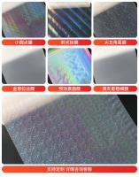 China Thermal Holographic Transparent Lamination Film for Laminated Paper Board Make Boxes for sale