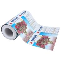China Aluminum Metalized Reflective Mylar Film For Packaging Bag for sale