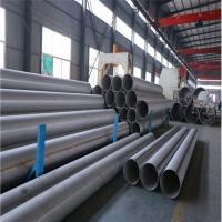 China Bright Annealed Tubing 304 304L 316L Ss 304 Welded Pipe A312 for sale