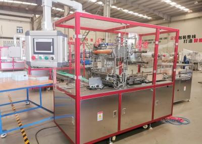 China Cosmetics 55 Pcs/Min Automatic Overwrapping Machine 20pcs/Min Perfume Box for sale