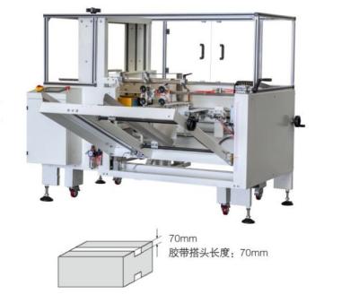 China 8-12 Pcs/Min Corrugated Box Erector Vertical Case Erecting Machine For Juice Bottle for sale