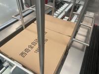 China 8 Cases/Min Cosmetics Carton Case Packer Machine 220v Side Load for sale