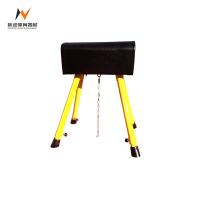 China Customized Logo Yellow Horse-Shaped Gymnastic Vaulting Table for Competition or Training for sale