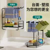 China Multifunctional Metal Free Punching Kitchen Storage Rack Bulk Kitchen Supplies for sale