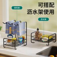 China Multifunctional Metal Free Punching Kitchen Storage Rack Bulk Kitchen Supplies for sale