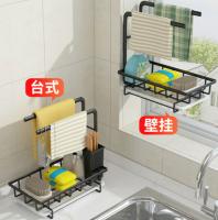 China Sponge Holder with Drain Pan for Sponge Brush Soap Dish Dishcloth Rack Kitchen Tool for sale