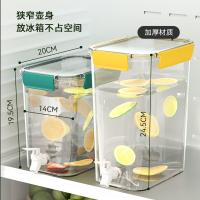 China 4.5L Plastic Refrigerator Beverage Dispenser Cold Water Kettle with Faucet for sale