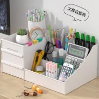 China Partition Drawer Type Household Storage Container Desktop Cosmetic Storage Box 330g for sale