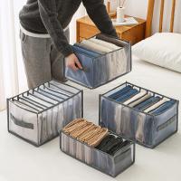 China 7 Grid Clothing Household Storage Container Drawer Organizer For Wardrobe for sale