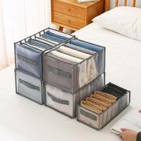 China 7 Grid Clothing Household Storage Container Drawer Organizer For Wardrobe for sale
