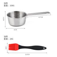 China Stainless Steel BBQ Sauce Pot with Silicone Basting Brush Set 500°F Heat Resistant for sale