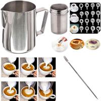 China Custom 12oz Stainless Steel Milk Frothing Pitcher with 16pcs Barista Coffee Stencils Set for sale