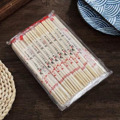 China 50 Pairs Disposable Bamboo Kitchen Utensils Chopsticks Individually Packaged for sale