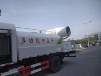 China 80m Dust Suppression Fog Cannon 46.4KW Anti Freeze Insulation Remote Control for sale