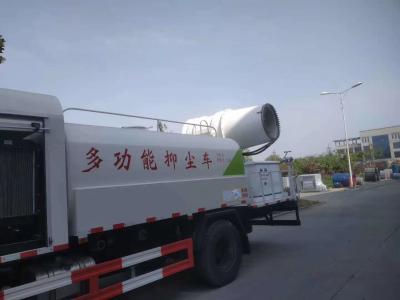 China 80m Dust Suppression Fog Cannon 46.4KW Anti Freeze Insulation Remote Control for sale