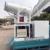 China 80m Vehicle Mounted Fogging Cannon Dust Suppression Machine for Mining and Construction Sites for sale