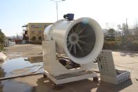 China IP55 Explosion Proof Fog Cannon 150m Dust Suppression Water Cannons for sale