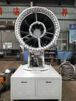 China IP55 Dust Control Sprayer 70m Range 127500m3/h Air Volume Fog Cannon Machine for sale