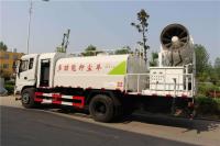 China 50m Range Dust Suppression Fog Cannon 11KW Fan 50 Sprinklers 16KW Power for sale