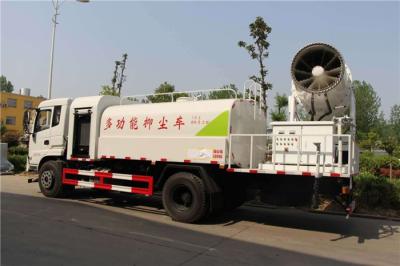 China 50m Range Dust Suppression Fog Cannon 11KW Fan 50 Sprinklers 16KW Power for sale