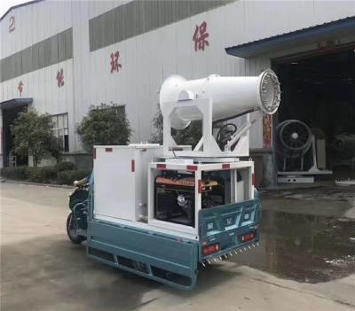 China 100 Microns Fog Cannon Machine 24.75 KW For Construction Site for sale