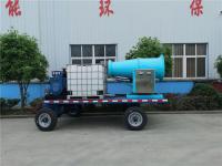 China Atmospheric Pressure Trailer Fog Cannon 120L/min Dust Suppression Gun 60m Range for sale