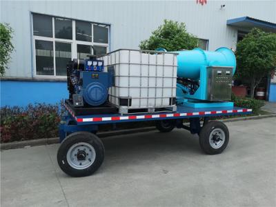 China Atmospheric Pressure Fog Cannon Machine 60m Range Water Mist Dust Suppression 24.75kW for sale